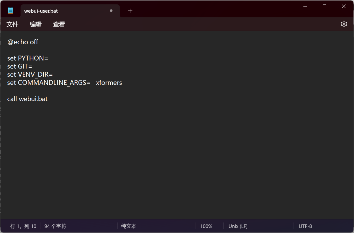 Stable diffusion Webui 官方版本安装指南 | Ceroxe の 小站