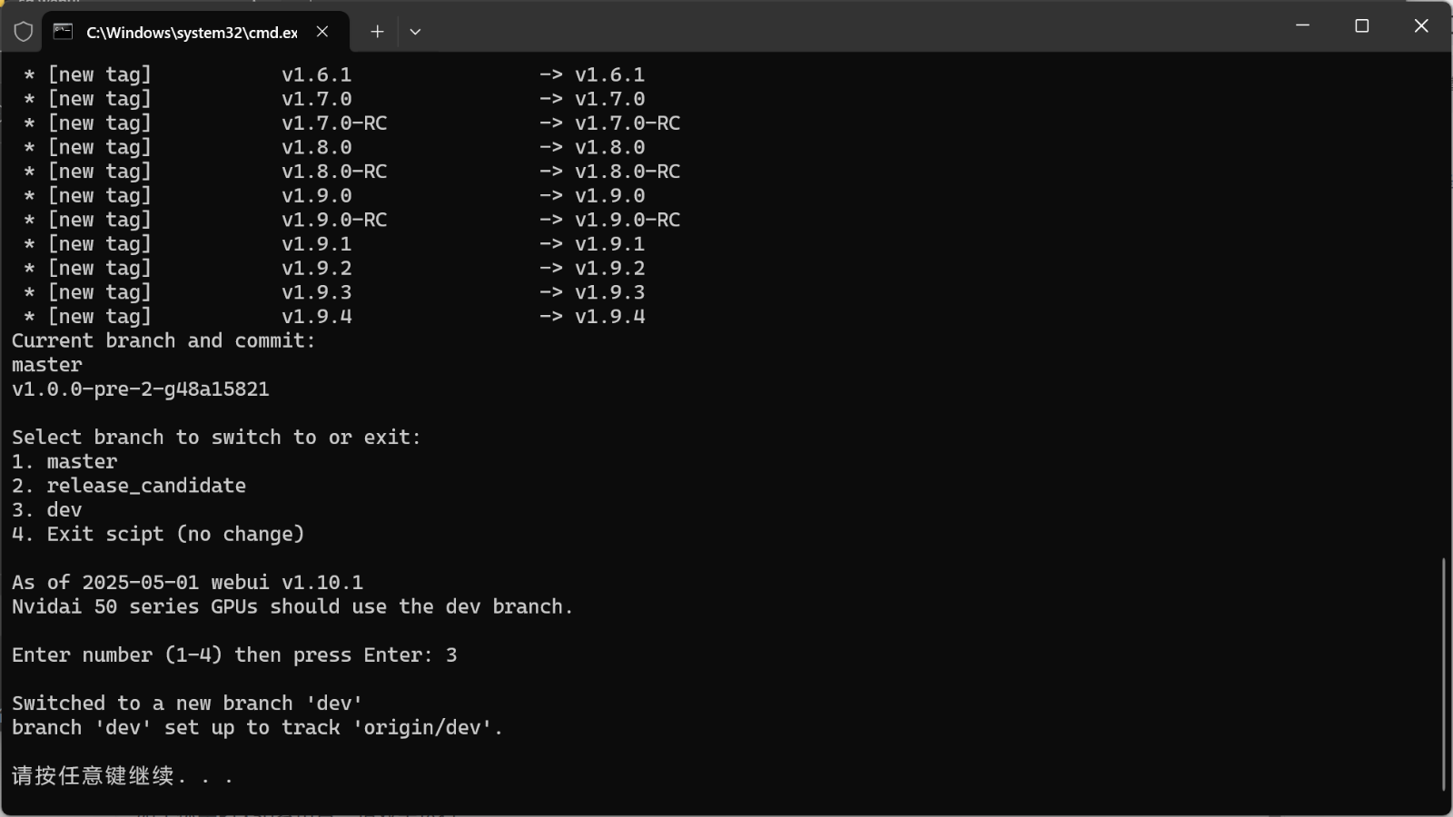 Stable diffusion Webui 官方版本安装指南 | Ceroxe の 小站