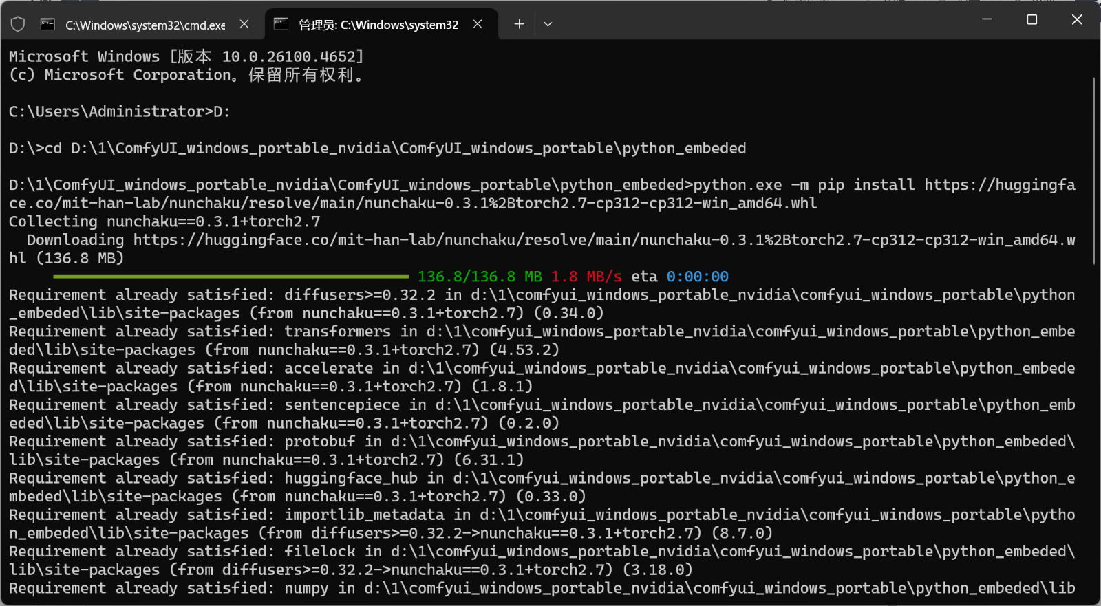 ComfyUI Nunchaku（双节棍节点）安装指南 | Ceroxe の 小站