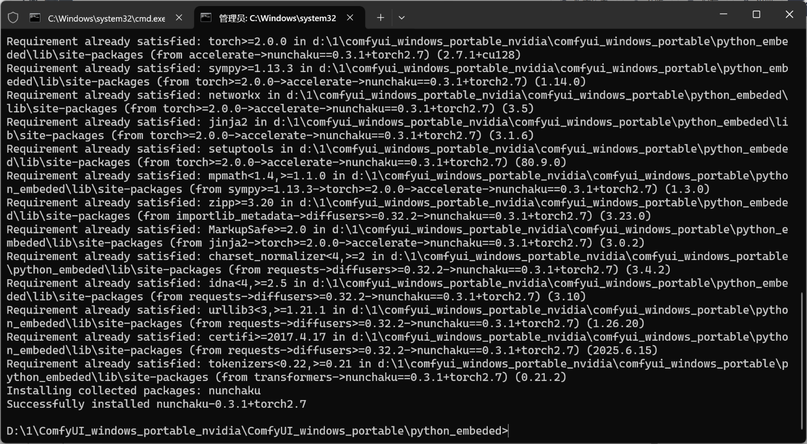ComfyUI Nunchaku（双节棍节点）安装指南 | Ceroxe の 小站