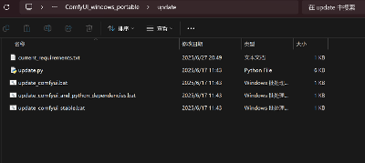 ComfyUI 官方原版安装指南 | Ceroxe の 小站
