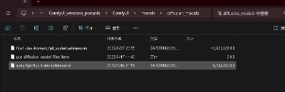 ComfyUI Nunchaku（双节棍节点）安装指南 | Ceroxe の 小站